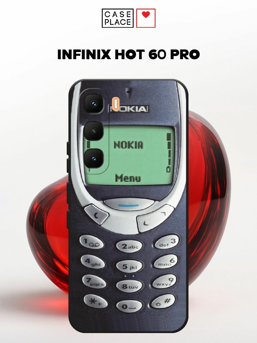 Черный матовый чехол на Infinix Hot 60 Pro / Инфиникс Хот 60 Про с принтом В виде Нокиа