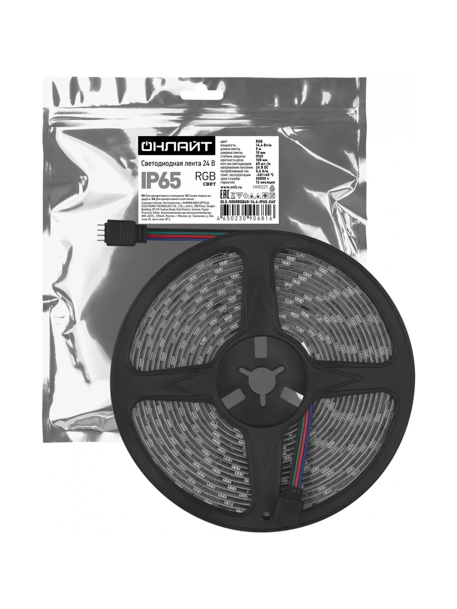 Лента светодиодная 14.4Вт/м 24В RGB IP65 60 LED/м 5 метров
