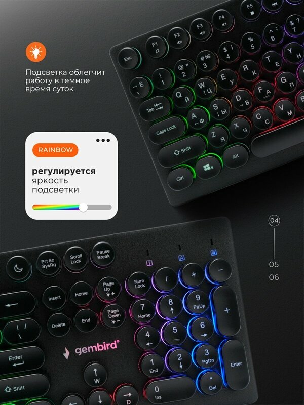 Игровая проводная мембранная клавиатура