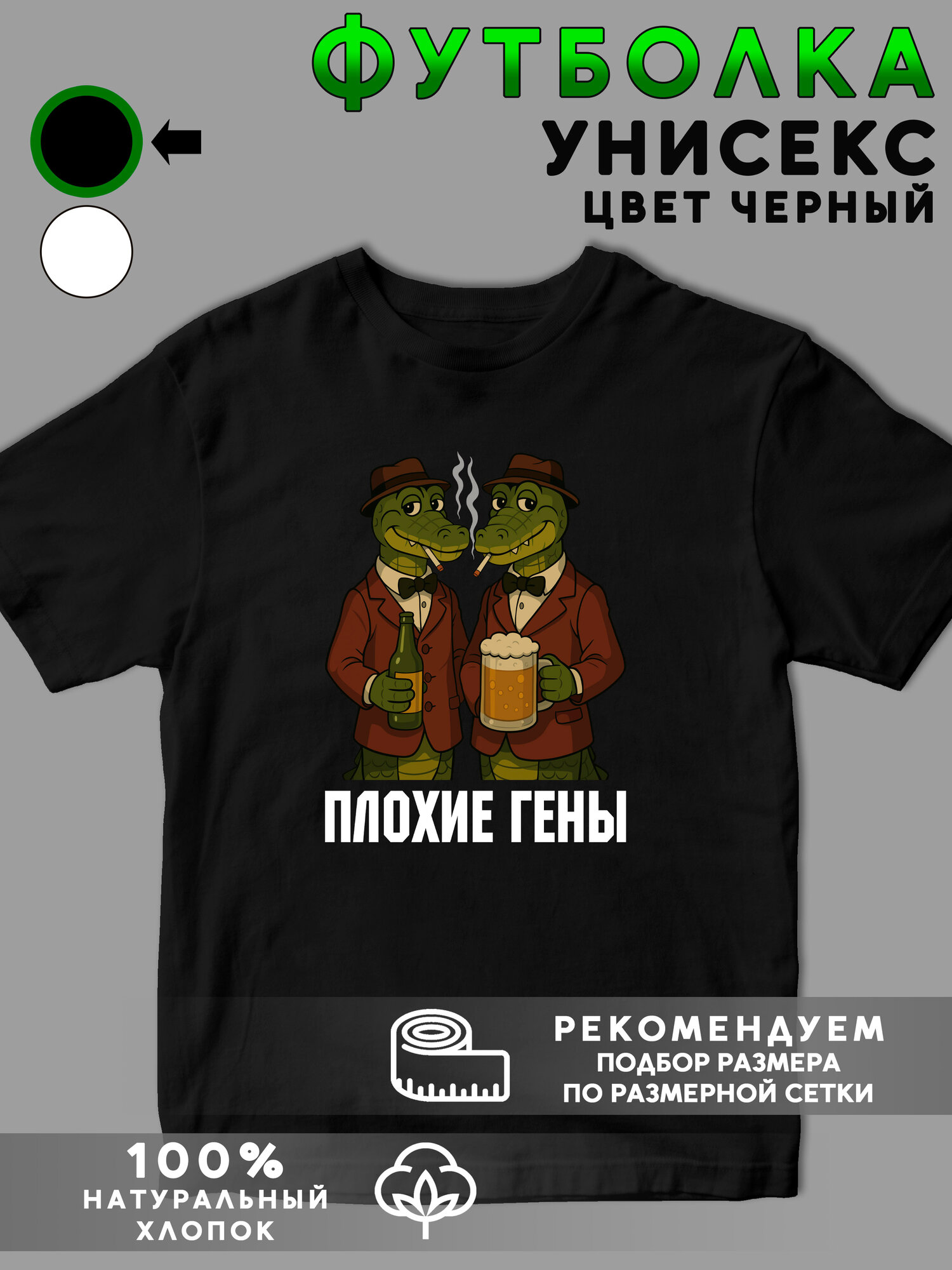Футболка Приколы
