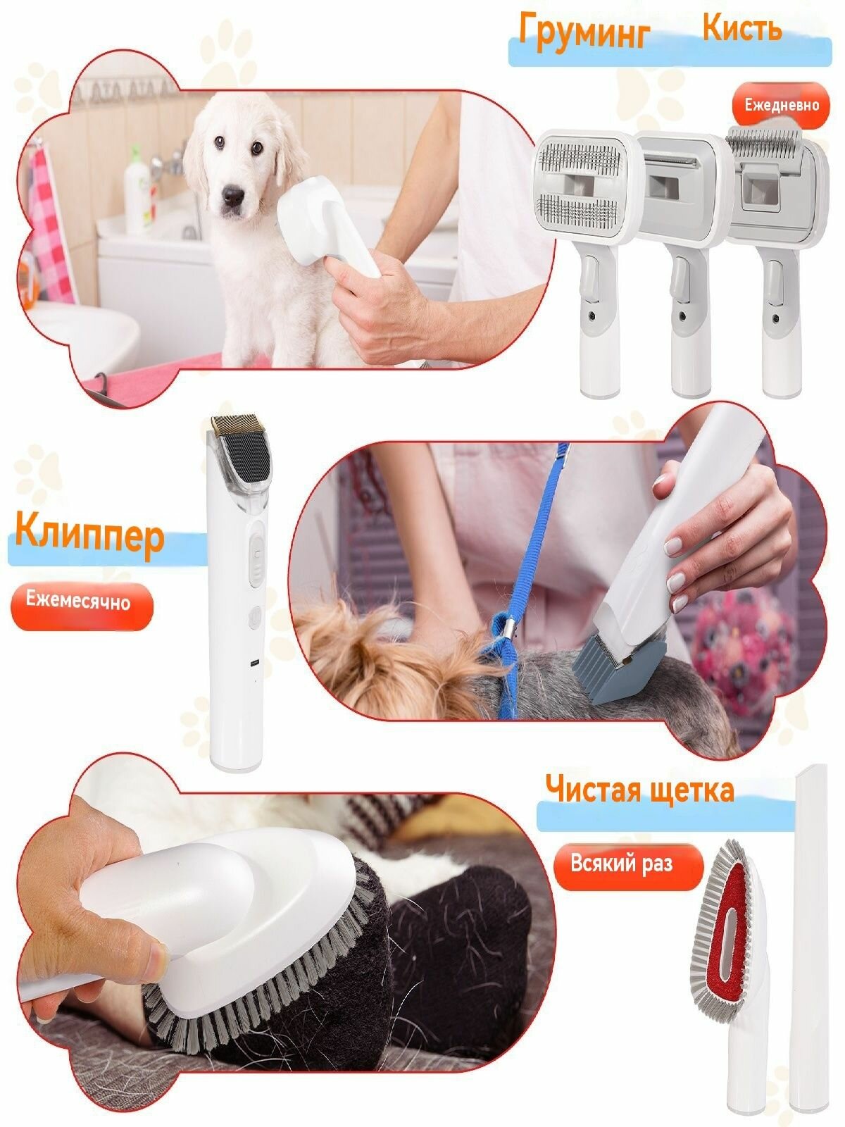 Набор для груминга — фото 1