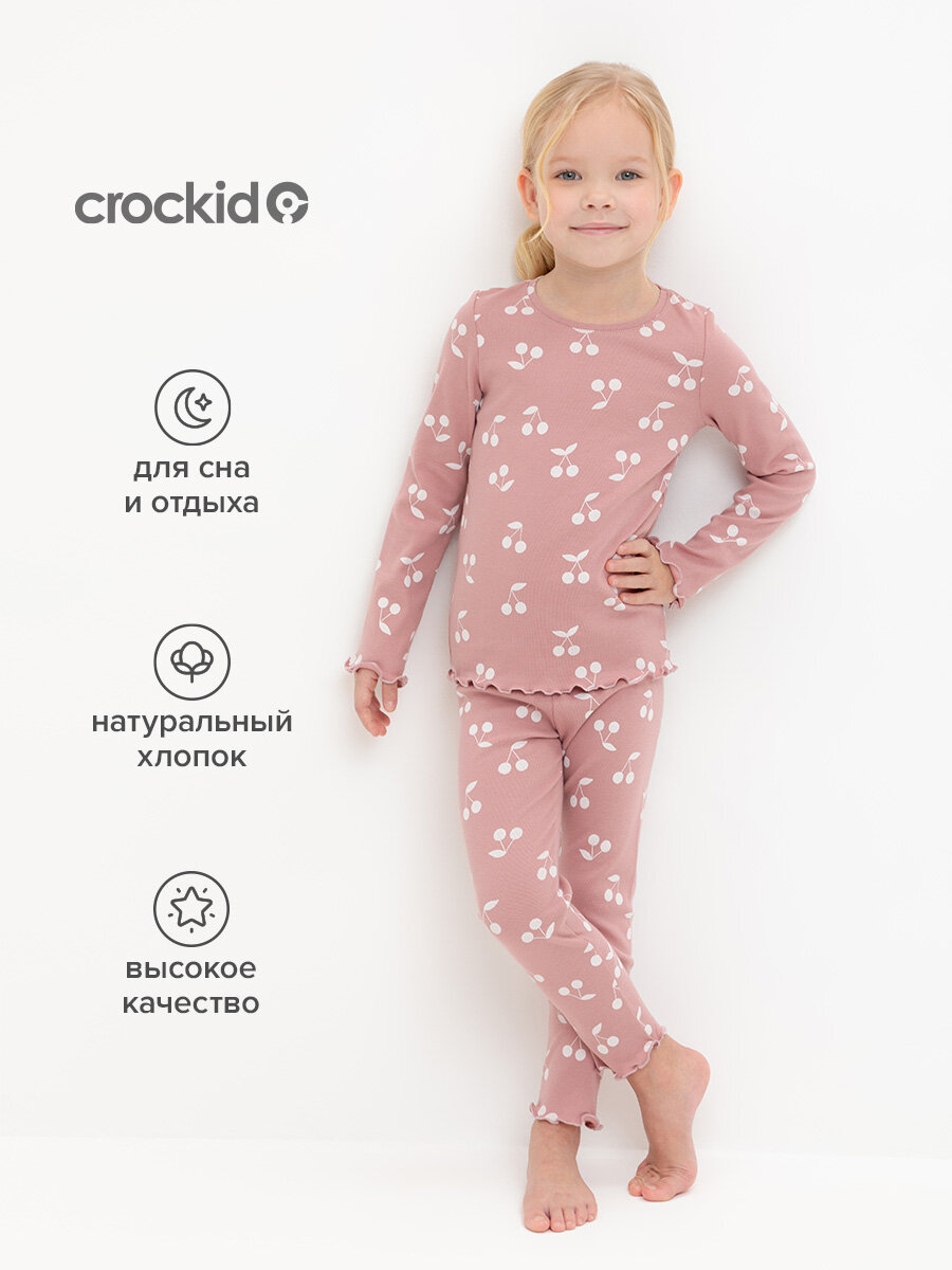 Пижама К 1618-1/серая пудра,крупная вишня