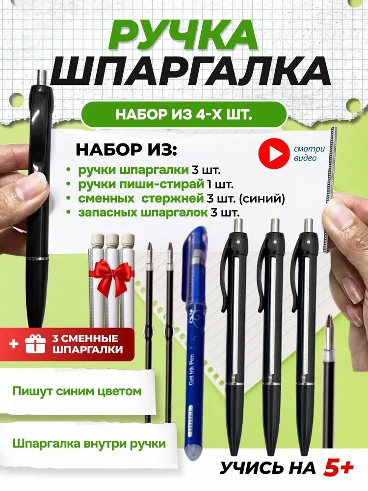 Ручка Шариковая, толщина линии: 1 мм, цвет: Бежевый, 4 шт.