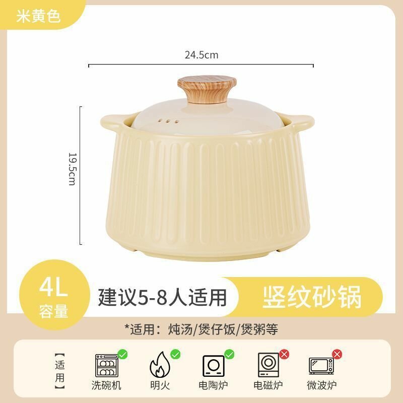 Домашний жаропрочный горшок для тушения, каменный горшок, керамический суповой горшок, глиняный горшок, суповой горшок, специальный глиняный горшок для газовой плиты в кремовом стиле