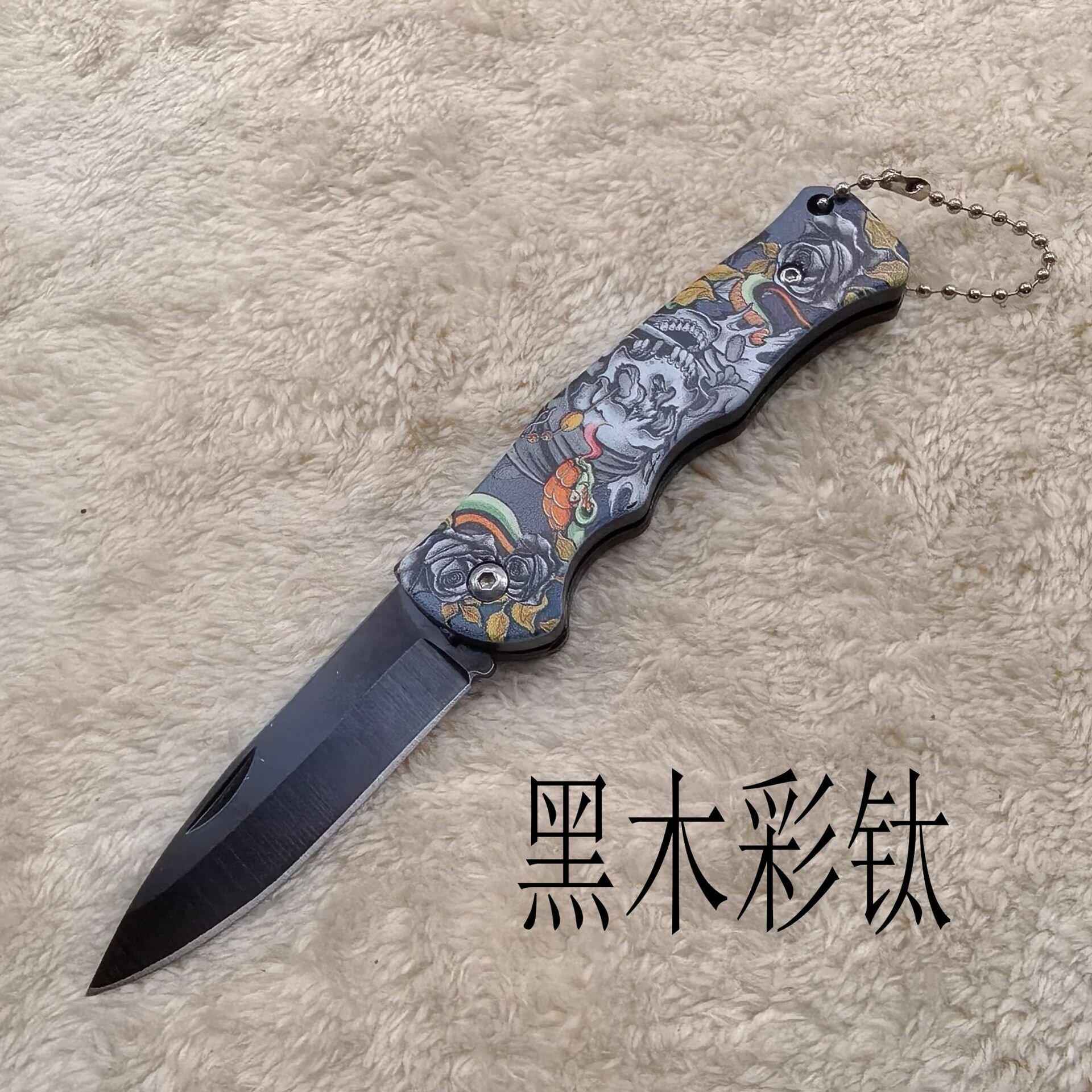 AKC Наружный Маленький Складной Нож Портативный Мини Нож Острый Фруктовый Нож Подарочный Нож Дропшиппинг