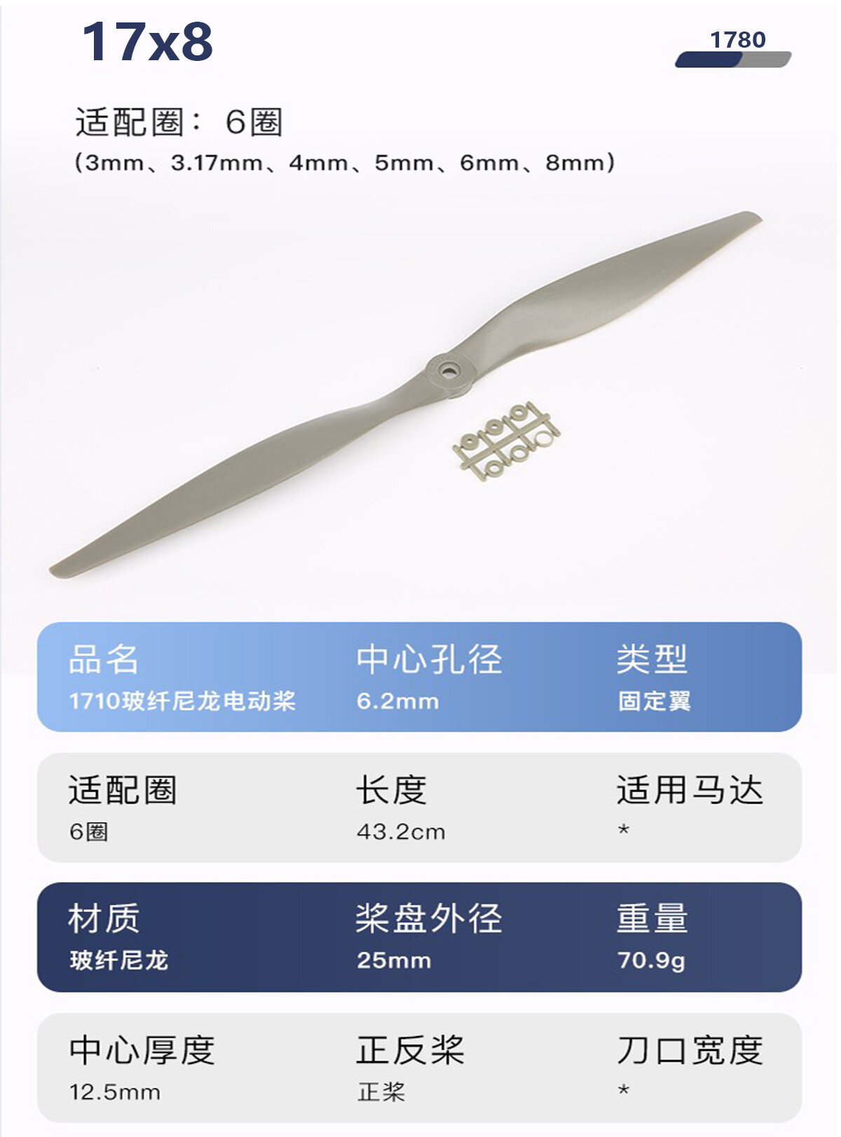 Электрический высокопроизводительный нейлоновый пропеллер GF, пропеллер APC Saber, такой же модель, как пропеллер для модели самолета, коллекция пропеллеров для самолетов с фиксированным крылом FPV