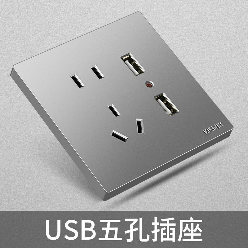 Звездный серый 5-розетка с USB-портом 86-типа, настенный монтаж, европейская стандартная розетка