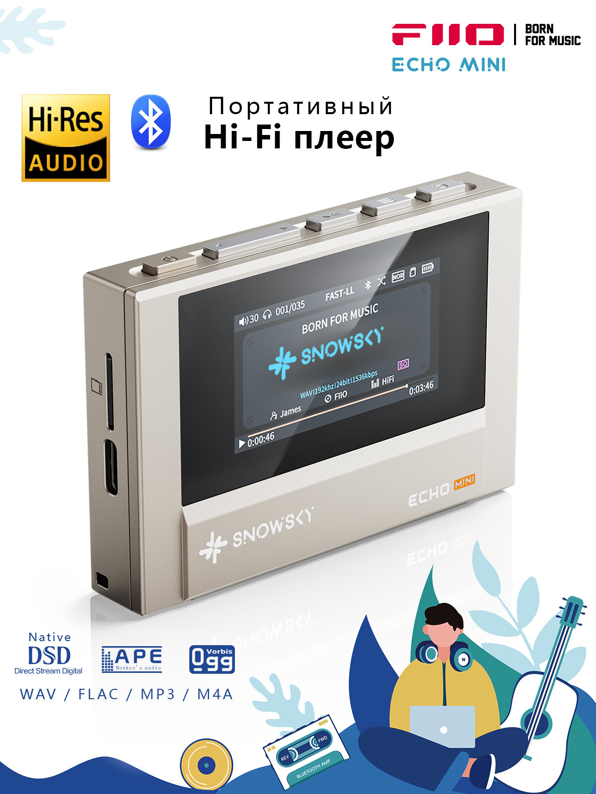 Портативный High-Res Losless музыкальный ретро плеер FIIO SNOWSKY ECHO MINI (F4401E) Titanium gold, Bluetooth SBC (5.3)