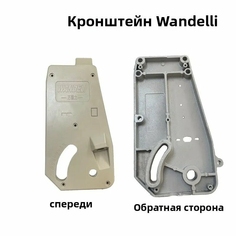 Специальные винтовые крепления для плиткорезного станка Wandeli, оригинальные аксессуары