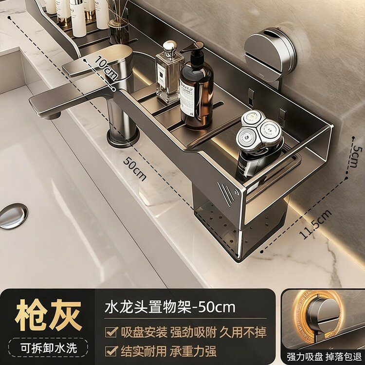 Стойка для хранения смесителя в ванной перед зеркалом, настенный органайзер без сверления для унитаза, органайзер для туалетной комнаты