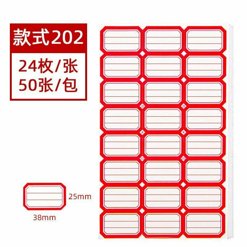 Офисная самоклеящаяся бумага для этикеток, отрывная бумага, несохнущие клейкие этикетки, 50 листов, рукописные цветные ценники, именные наклейки, оптовая продажа