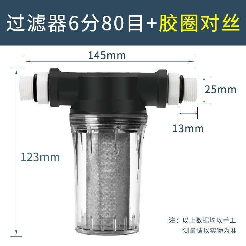 Сельская водонапорная башня, предфильтр для воды из колодца, седимент, бытовой водопровод, большой поток, съемный очищаемый фильтр для воды