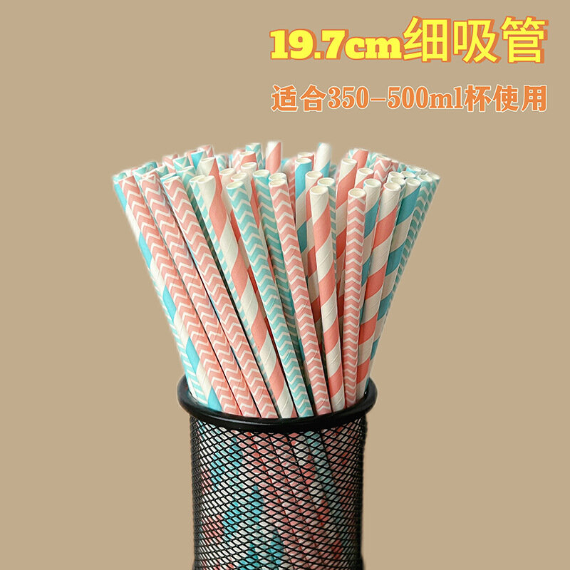 100 одноразовых биоразлагаемых бумажных трубочек с полосками, цветные бумажные трубочки, креативные принадлежности для украшения вечеринок