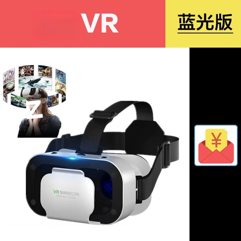 3D-очки VR, домашний кинотеатр, 3D-очки VR, все в одном, виртуальная реальность, панорамные VR-очки
