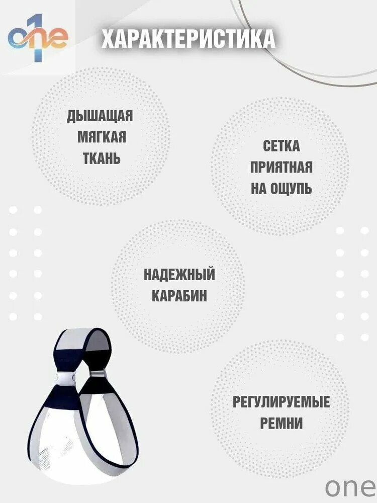 Слинг Фаст размер 50 — фото 1