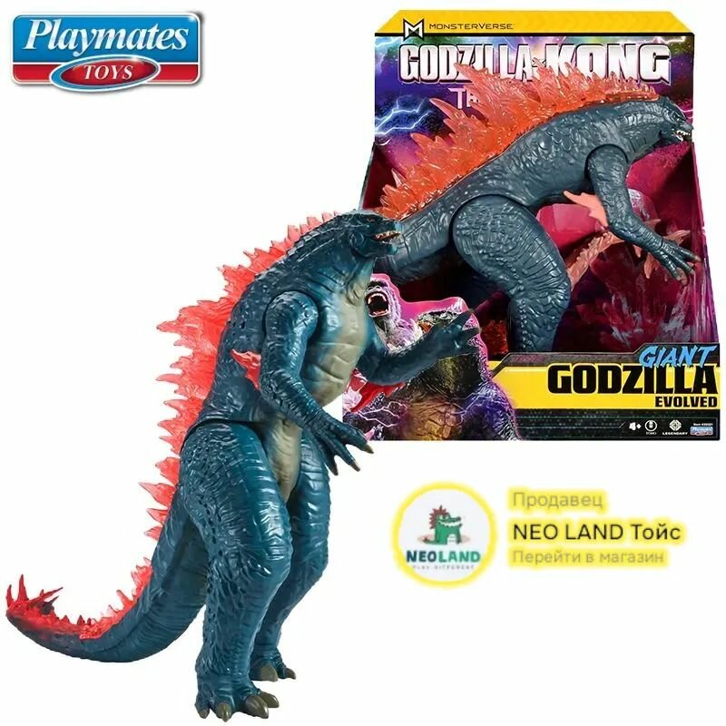 Фигурка Playmates toys 2024 кино(Годзилла и Конг: Новая империя) Годзилла Extra-размер