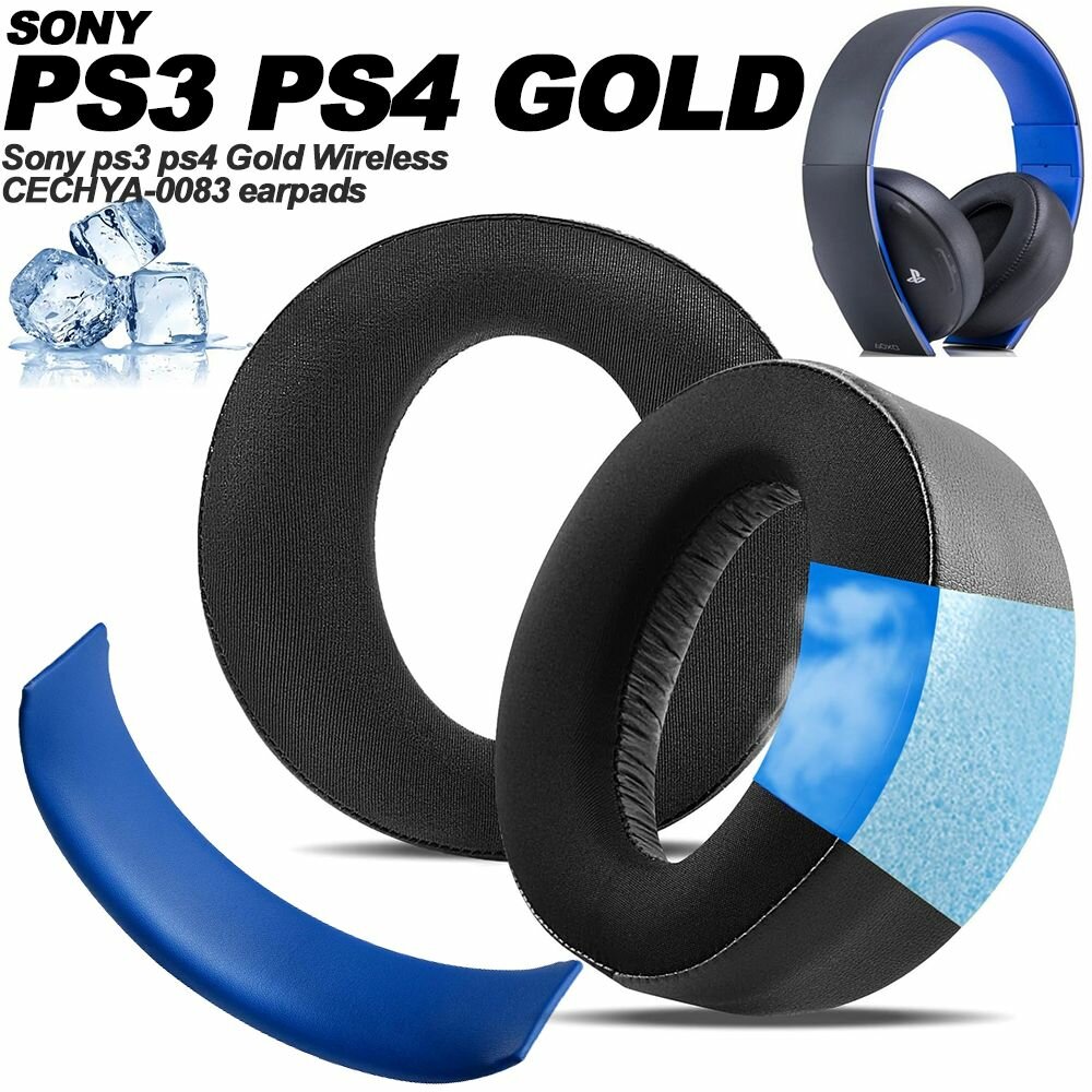 Амбушюры SONY PS3 PS4 Gold Wireless Playstation 3 Playstation 4 CECHYA-0083 Stereo 7.1 Virtual для наушников
