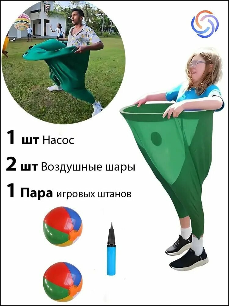 Интерактивная игра для улицы Granny Pants Yard Game с мячеловом, бестселлер