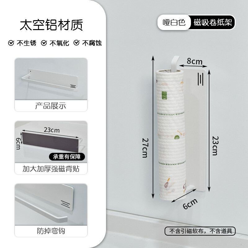 Магнитная полка для хранения, кухонная магнитная мягкая ткань, магнитная доска, эмалевая доска, альтернатива без отверстий, крючок для хранения