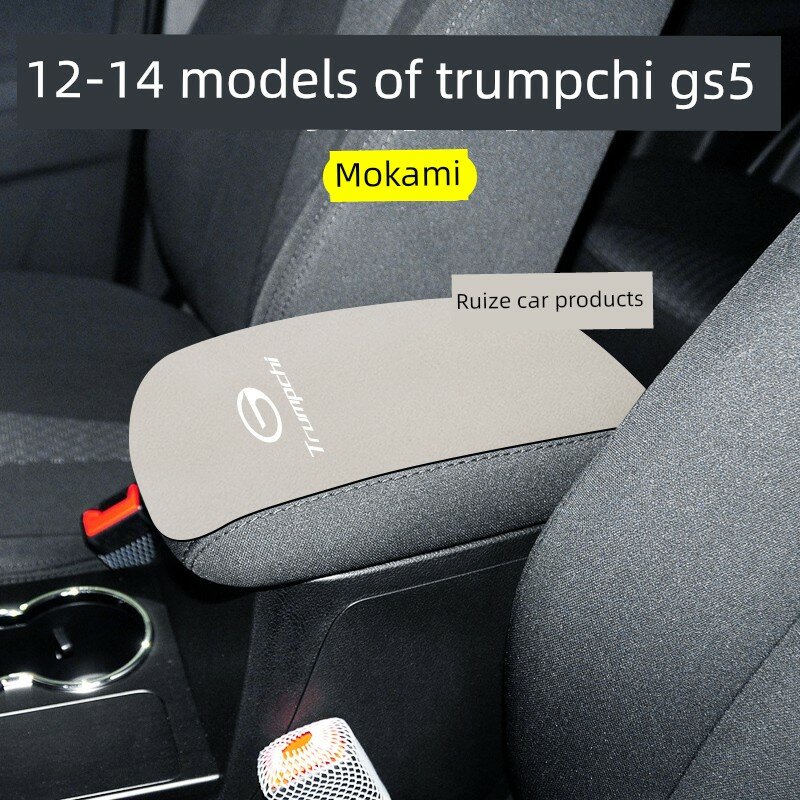 Защитный чехол для рулевой колонки GAC Trumpchi GS5 2012-2014, специальный, 1 шт, мокко-бежевый, автомобильный аксессуар
