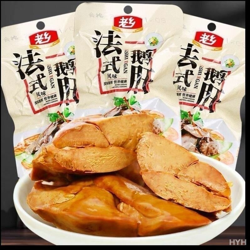 Эксклюзивная острая фуагра в индивидуальной упаковке, готовая к употреблению, 10 шт