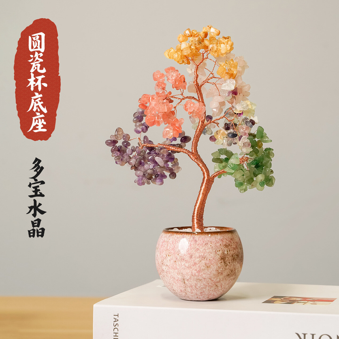 Натуральное кристаллическое денежное дерево, цветной гравий, дерево жизни, декор для дома, офиса, рабочего стола, входа, кристаллическое дерево-орнамент