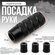 Ручка КПП