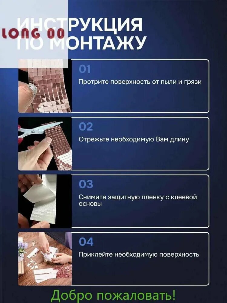 Молдинг для стен — фото 1