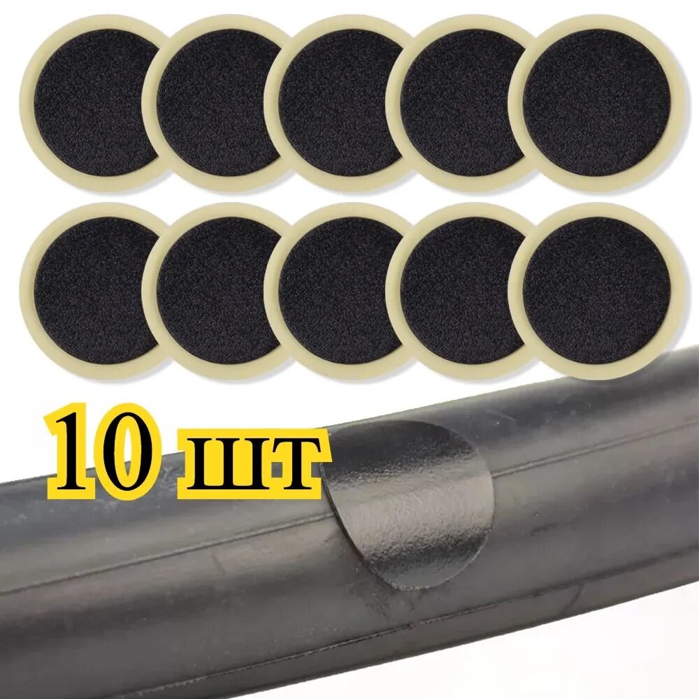 Заплатка шиноремонтная, 10 шт.