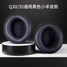Амбушюры для наушников Anker Soundcore Q30/Q35, черные овечьи