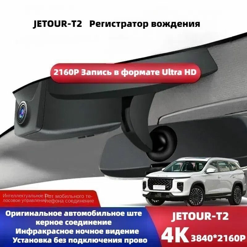 Автомобильный тахограф премиум