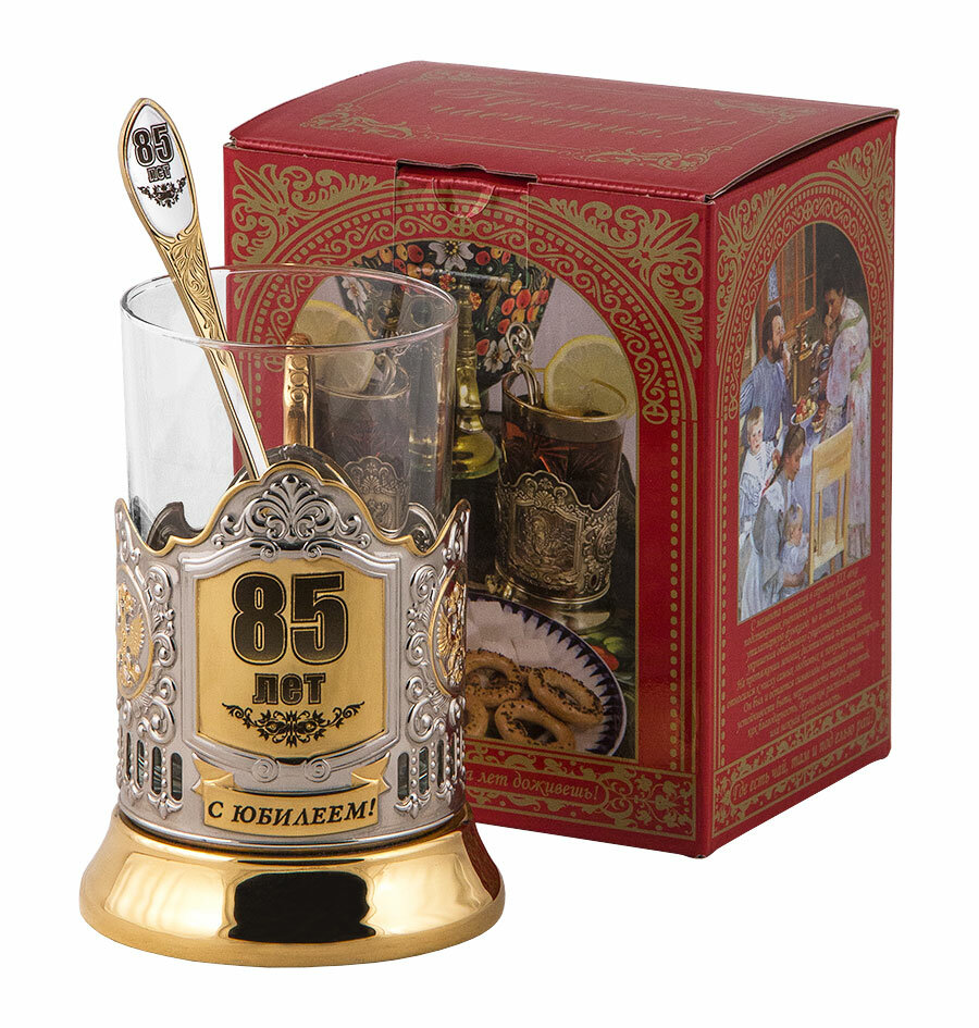 Набор для чая "85 лет" в/з(3 пр.) карт. коробка, стекл. стакан, гравировка, ложка нерж. зол. грав. ПД-305КС
