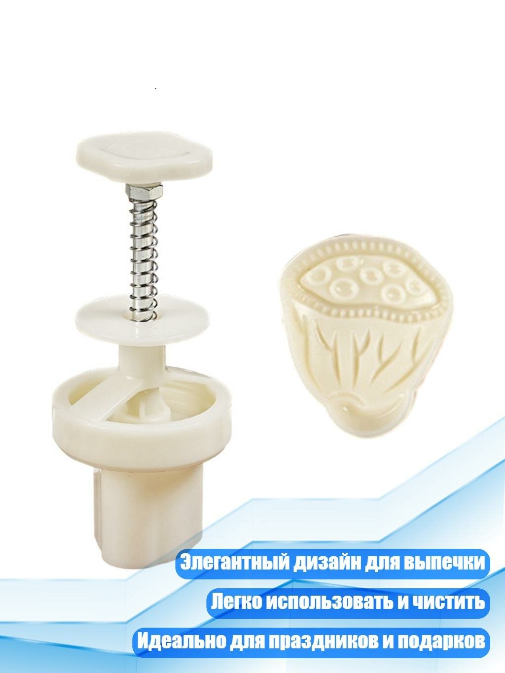 Формы для пирожков и月饼, Стручок лотоса