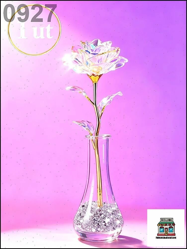 Светящаяся роза с позолотой для влюбленных - романтический подарок на День Святого Валентина