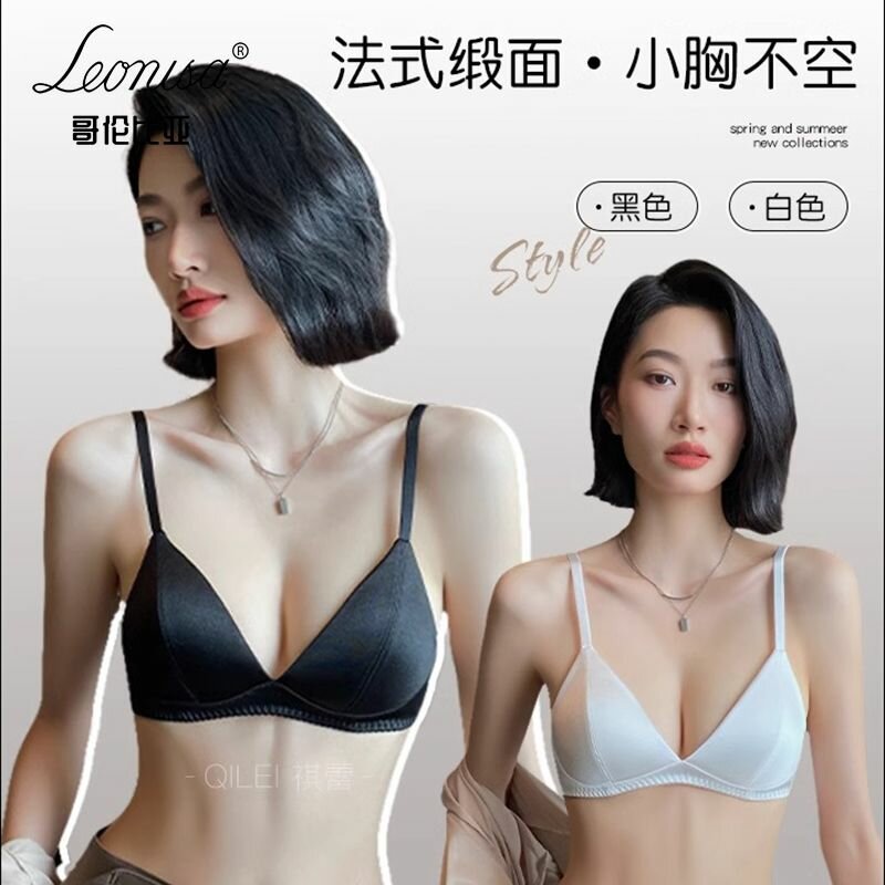 Бюстгальтер Leonisa с треугольными чашками для женщин, маленький бюст, без зазоров, беспроводной, французский стиль, сексуальный глубокий V, тонкий атласный бюстгальтер