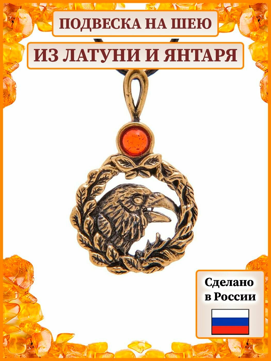 Колье, металл