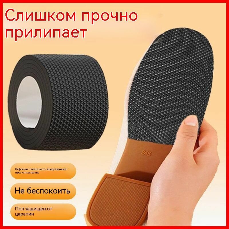 Ледоступы
