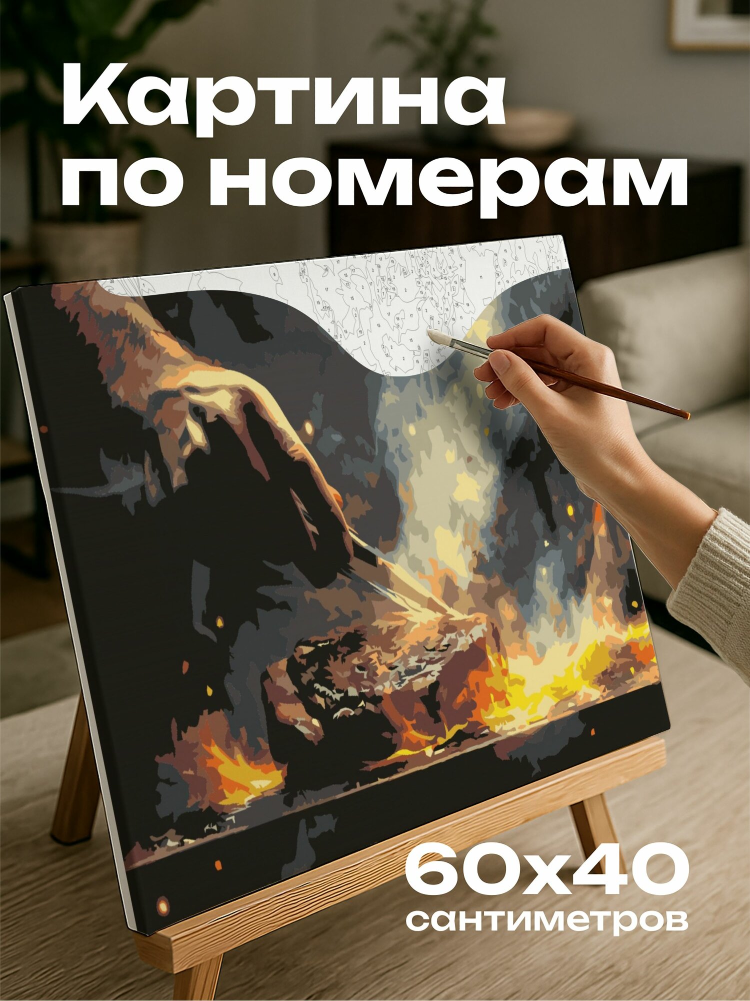 Картина по номерам 60x40 см, шеф-повар, стейк, поджаривание, цифровое изображение, ароматный пар, умелые движения