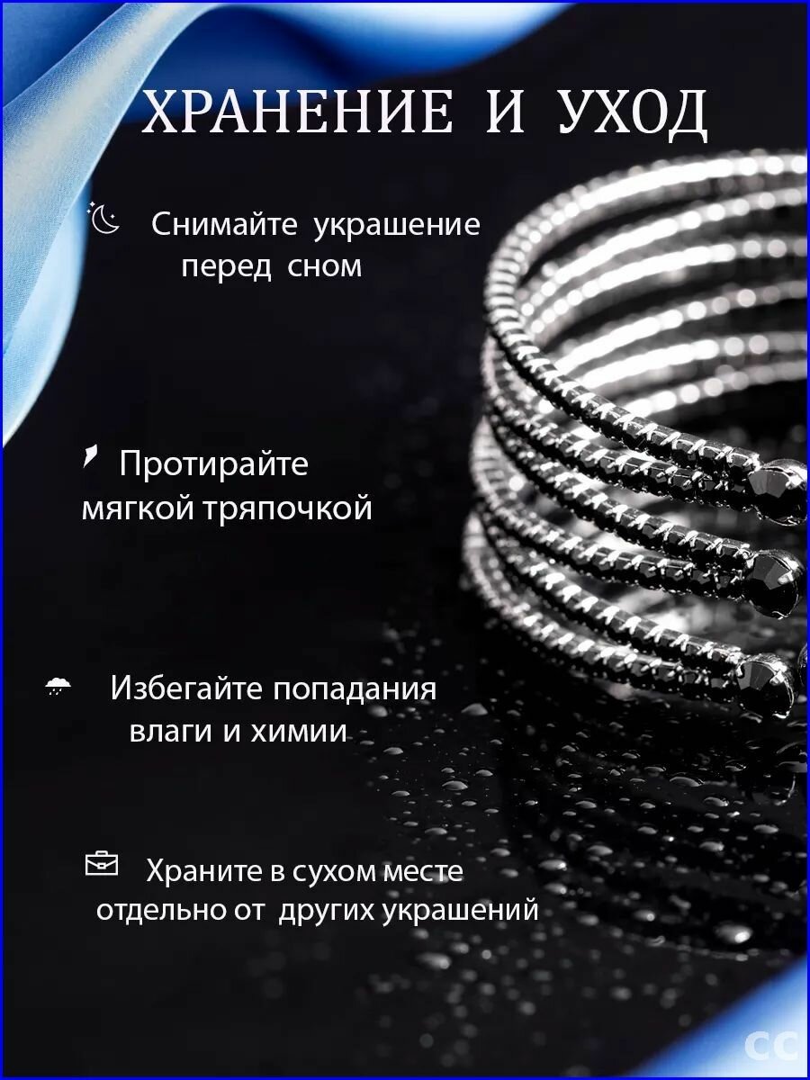 Незамкнутый браслет, стекло, хрусталь, стразы, кристалл, черный — фото 1