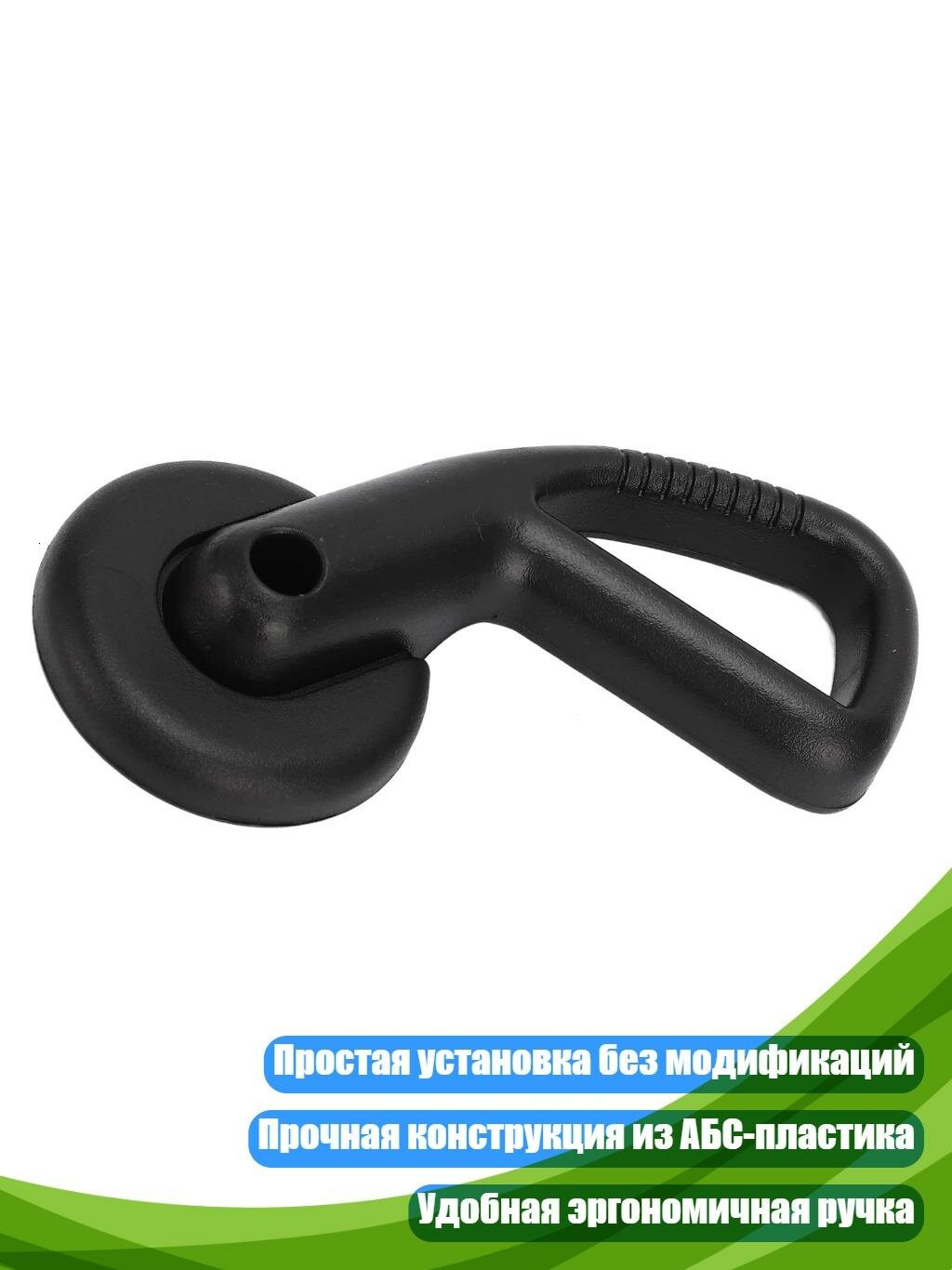 Регулировочная ручка сиденья, правильно