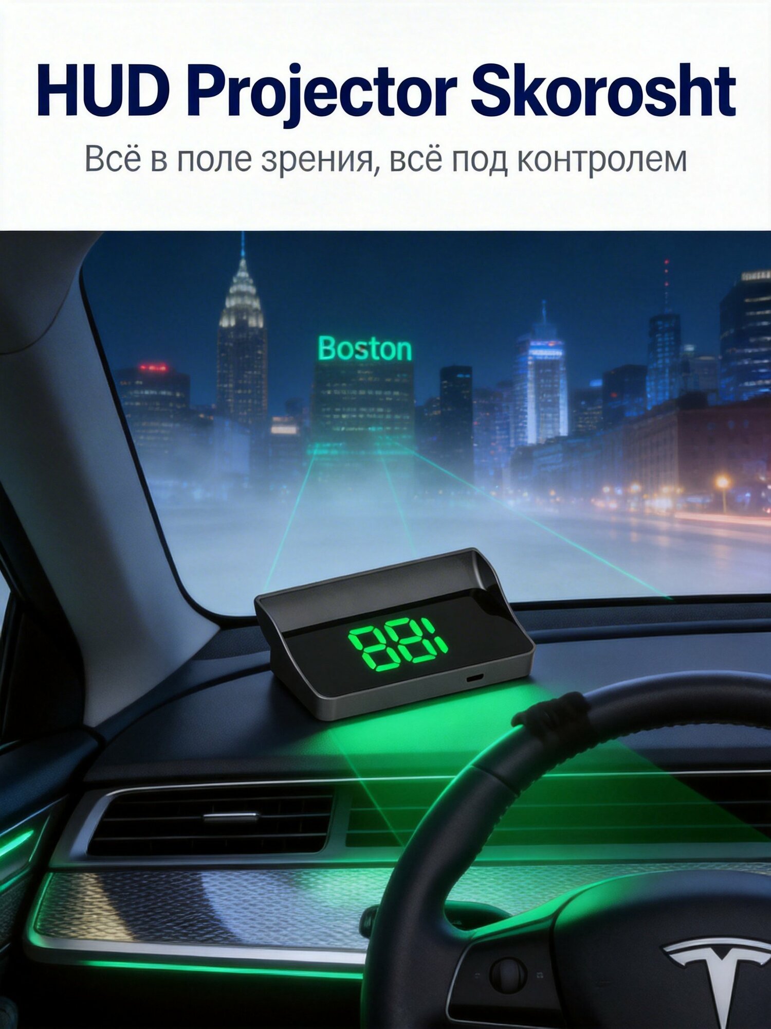 Проекционный HUD-дисплей на лобовом стекле, цифровой GPS спидометр Plug and Play с крупным шрифтом для автомобиля, автобуса и грузовика