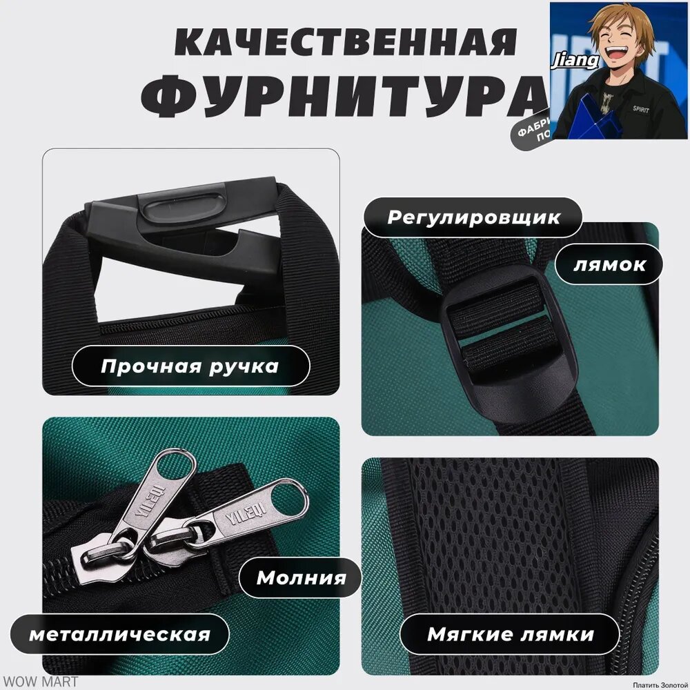 Сумка для инструментов — фото 1