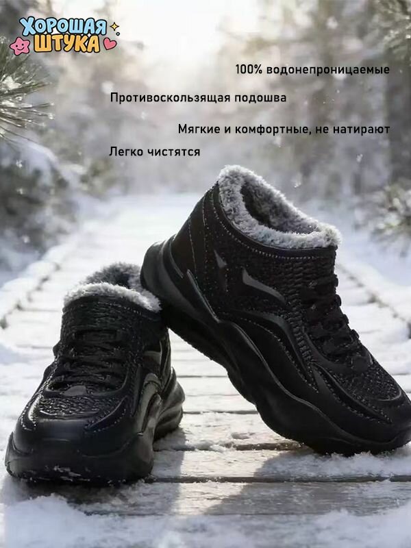 Сапоги резиновые