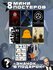 Мини постеры SCP Foundation