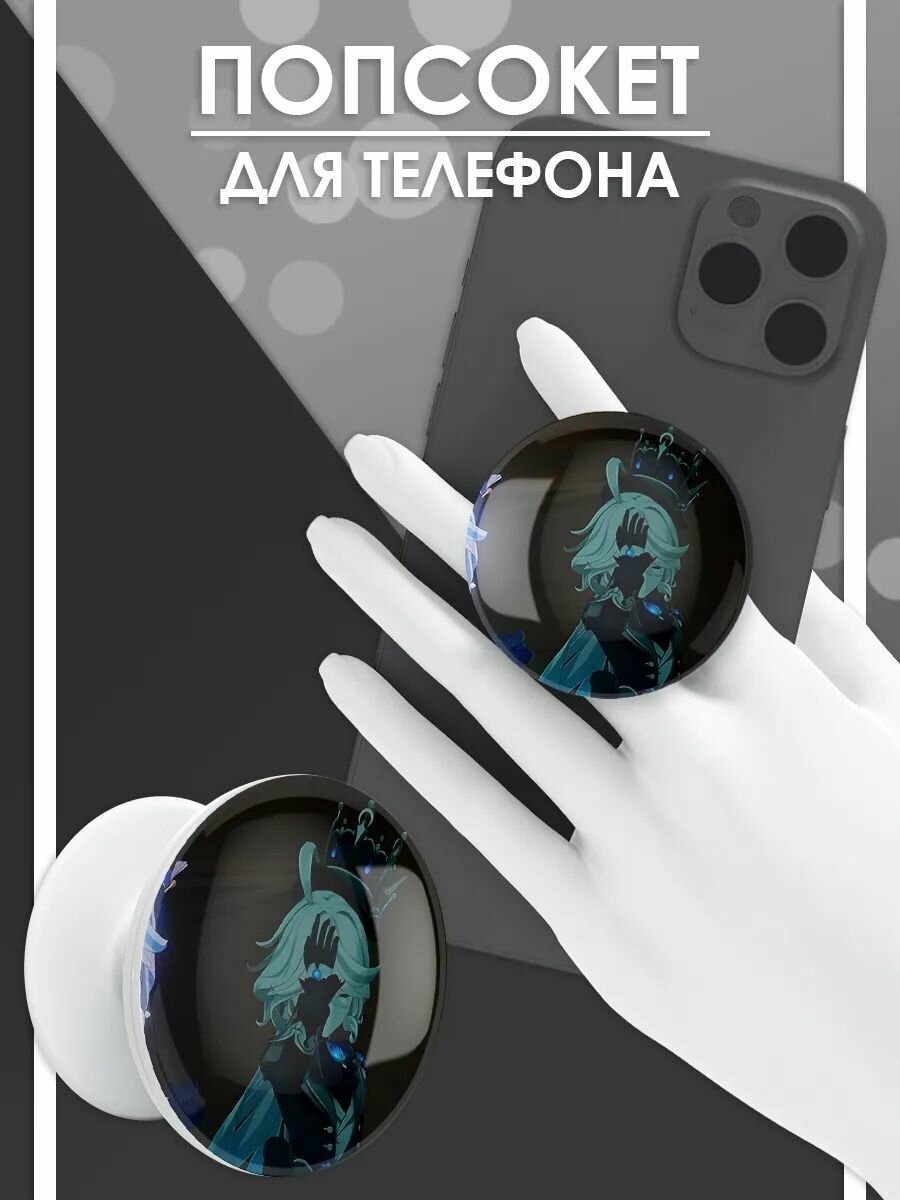 Попсокет Парный Genshin Impact, держатель для телефона