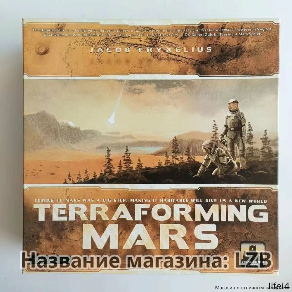 Terraforming Mars, английская версия настольной игры, стратегия колонизации Марса для взрослых и подростков, подарок любителям экономических игр