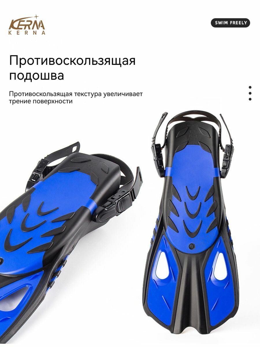 Ласты KERNA для сноркелинга, удобные, высокая скорость, для плавания в воде — фото 1