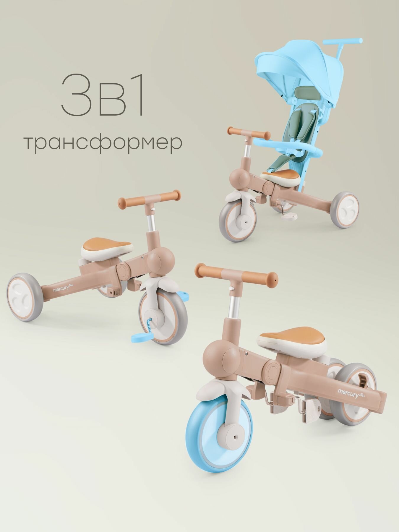 Велосипед-коляска — фото 1