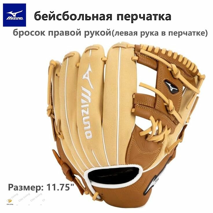 Набор для бейсбола
