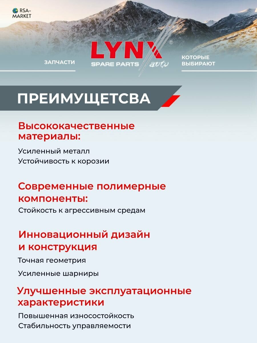 Стойки стабилизатора передние (комплект 2шт.) для Hyundai Solaris 2010-2022